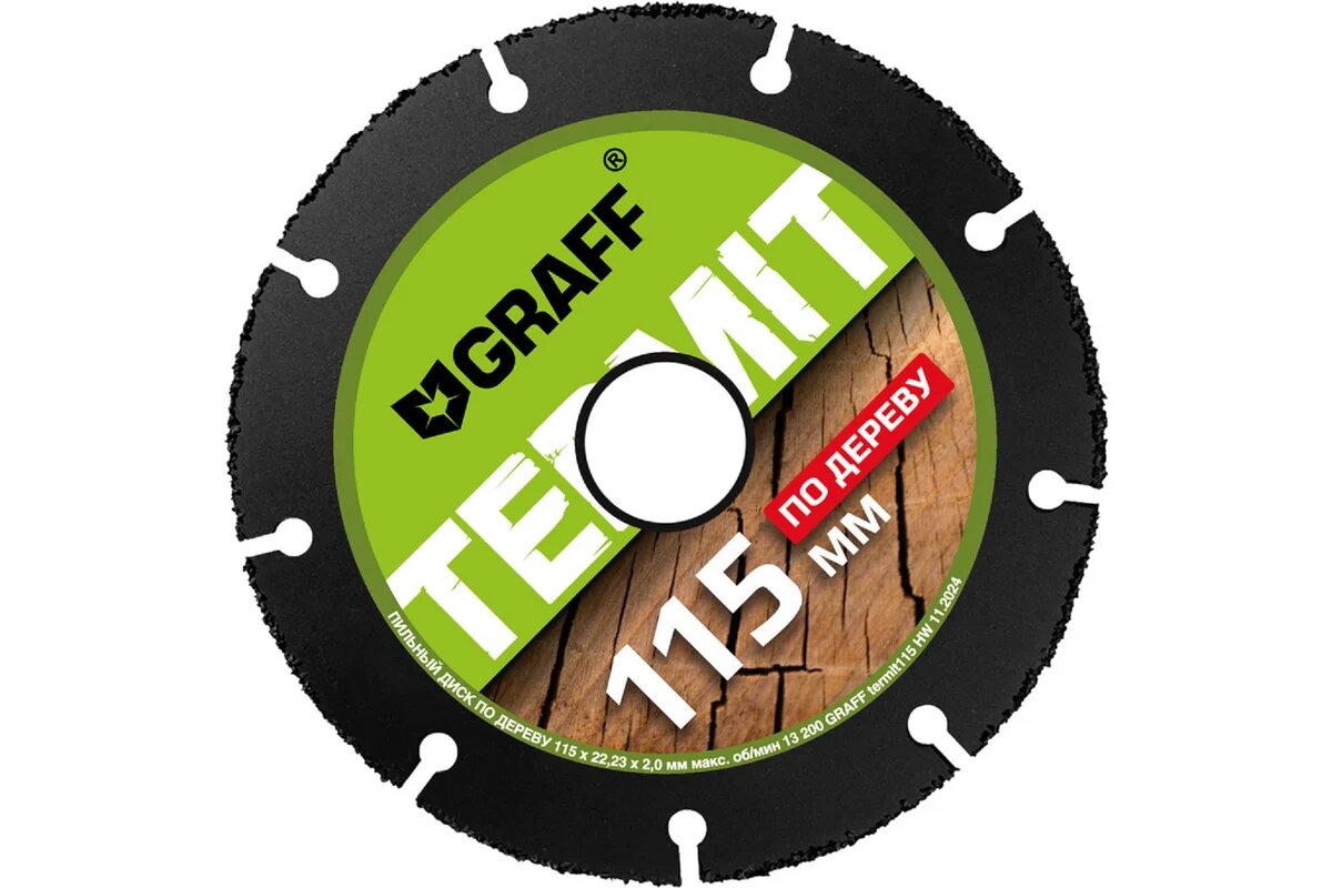 GRAFF Termit отрезной диск по дереву 115 мм для УШМ болгарки Termit115 для любых пород
