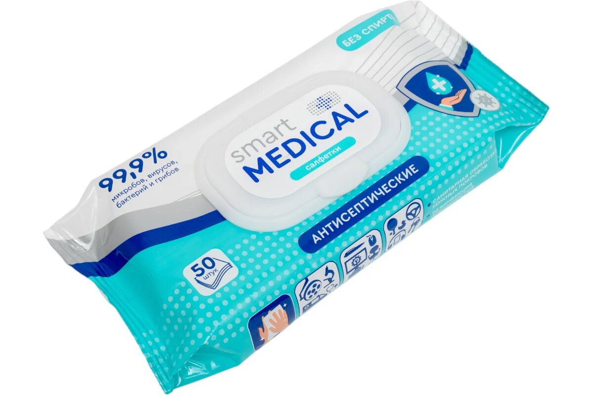 Smart Medical Антисептические салфетки №50 с пластиковым клапаном 72034 для дезинфекции