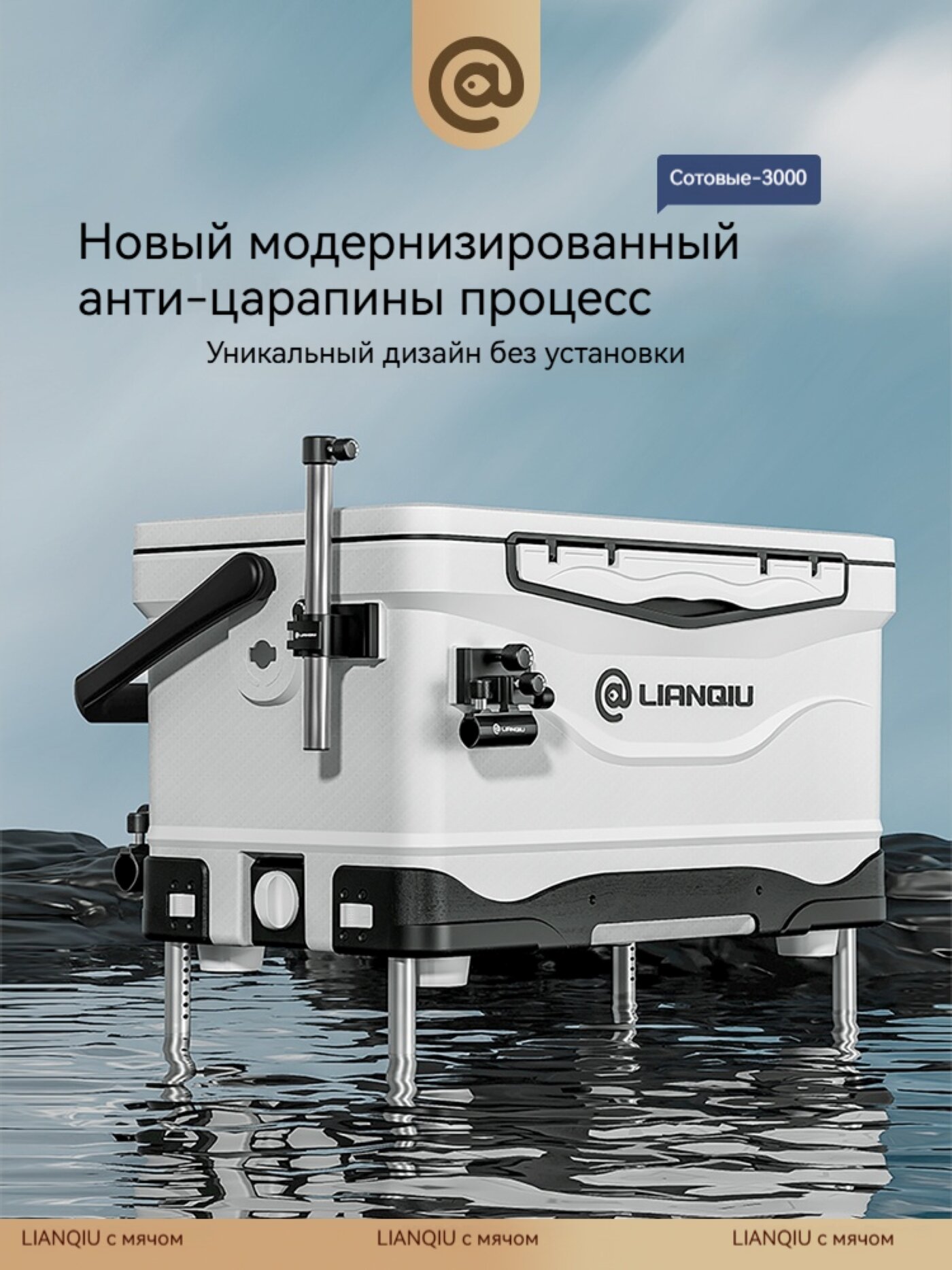 Соединительный шар-рыболовный ящик, многофункциональный рыболовный ящик, сверхлегкий, вместимостью 30 литров