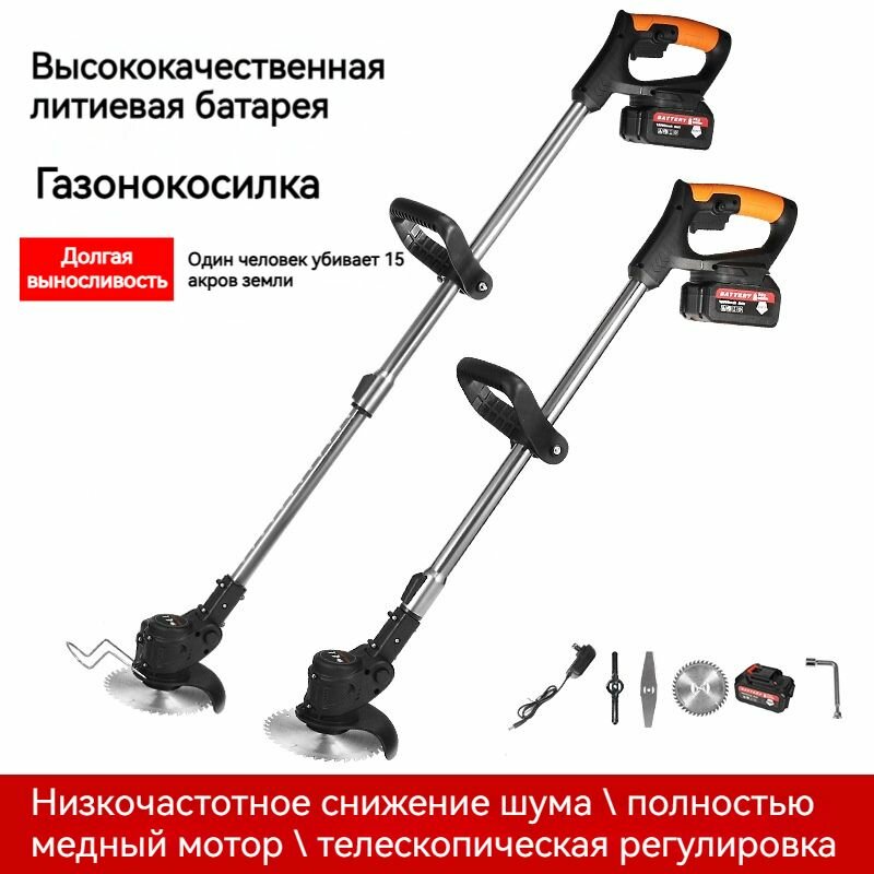 Кусторез/литиевая батарея бытовой небольшой садовый триммер 21v-24v ,24, светло-желтый -lj