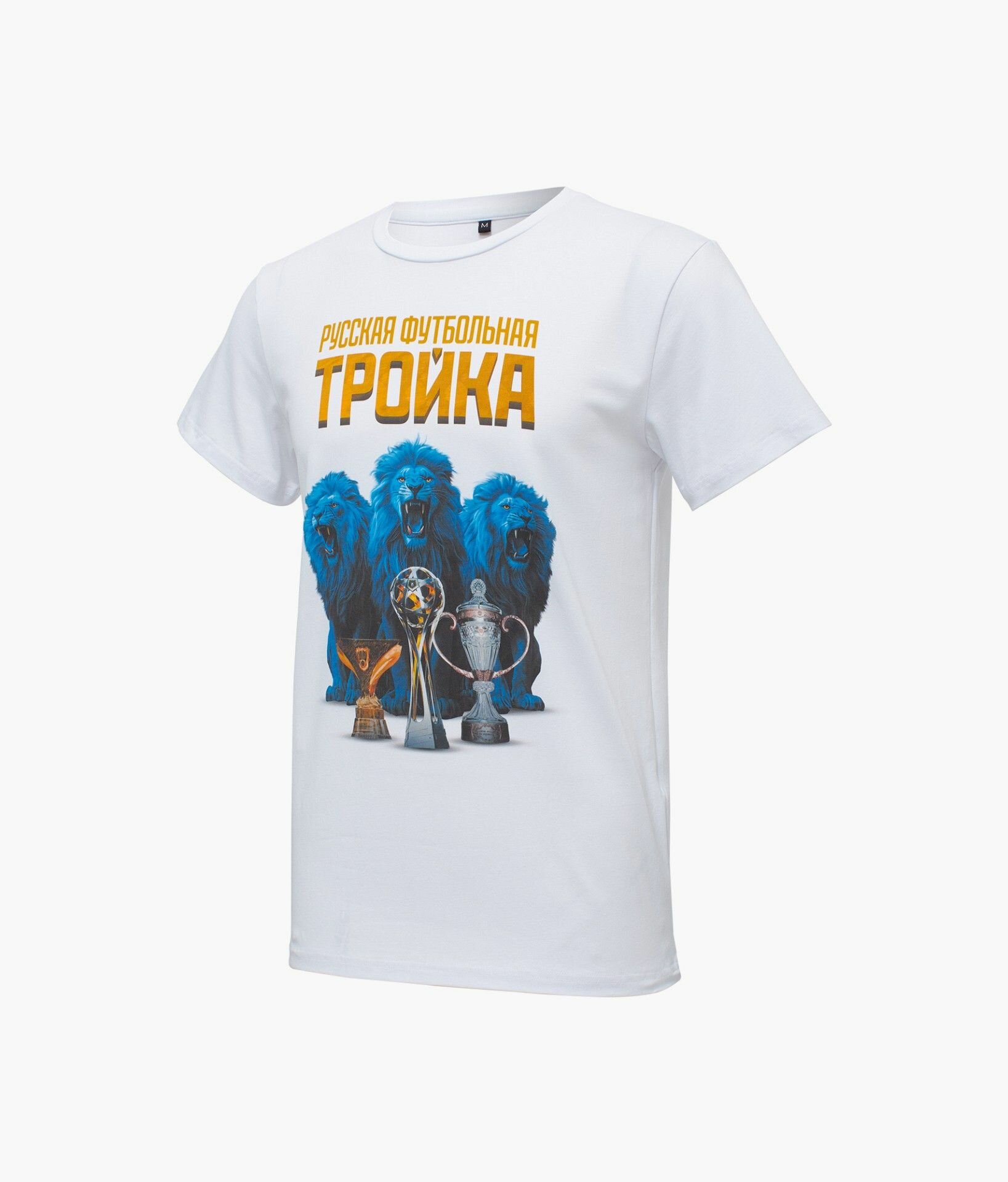 Футболка «Русская Футбольная Тройка»