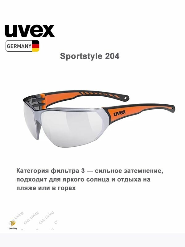 Uvex Очки для занятий спортом