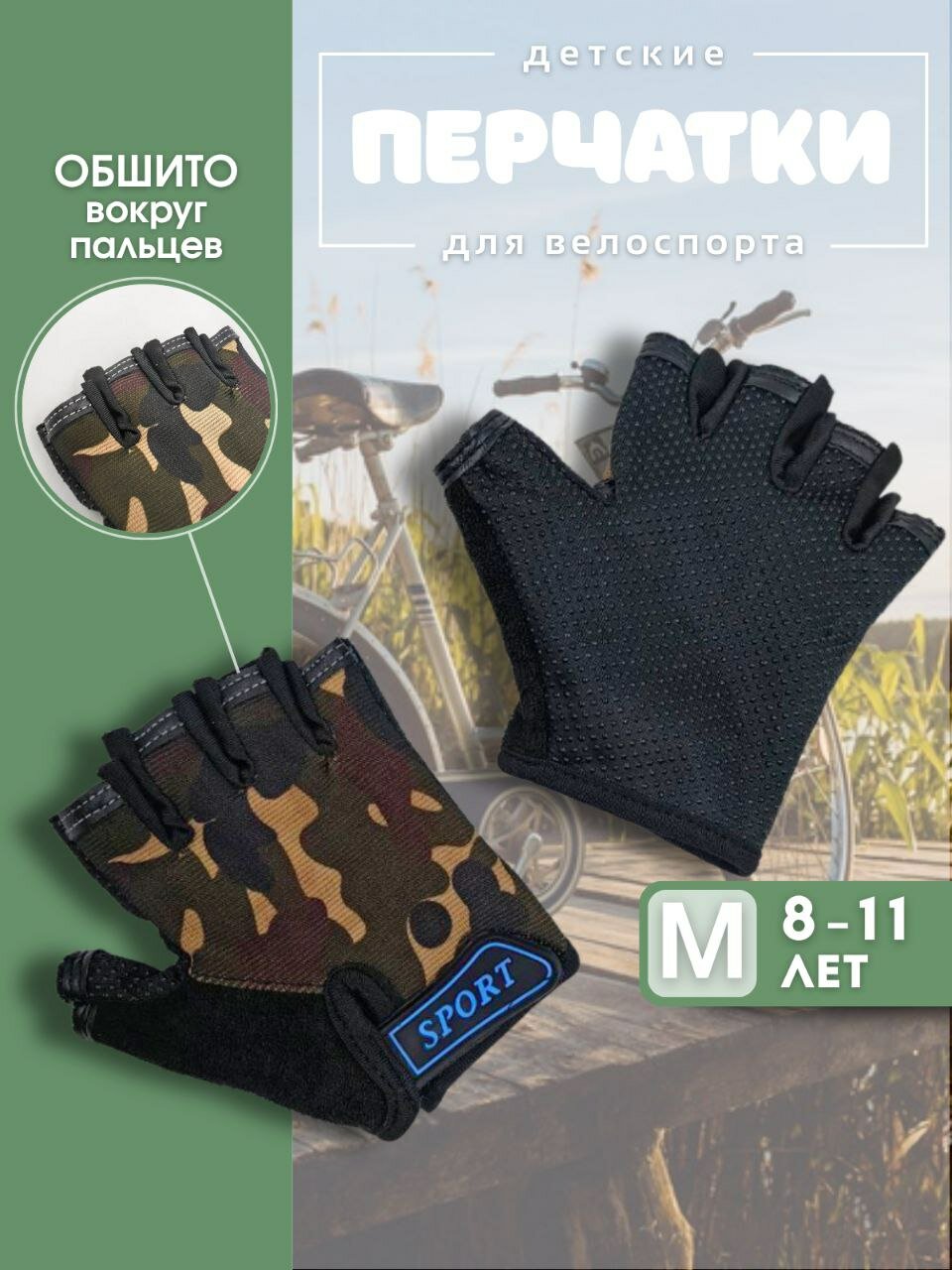 Платочки для танцев