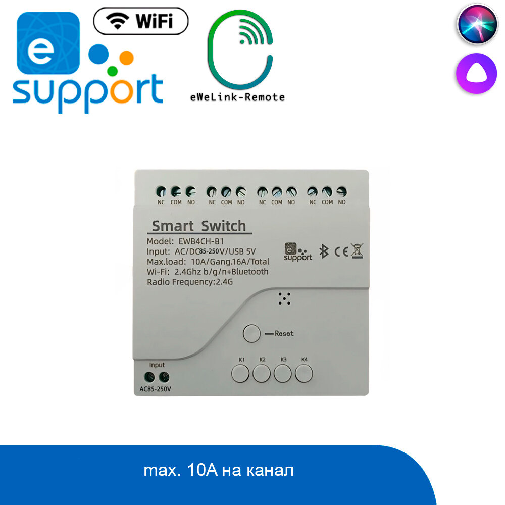 Реле 4-х канальное WiFi 85 250V eWeLink