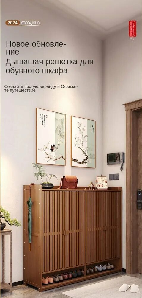 Этажерка для обуви, Бамбук, 60х33х83 см