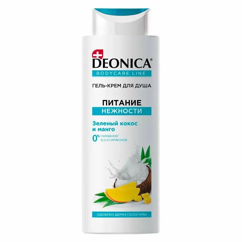 Гель-крем для душа Deonica Питание нежности, 750 мл