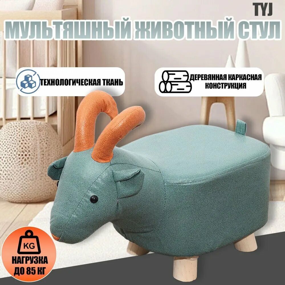 Пуф, Винилискожа, 50х28х25 см