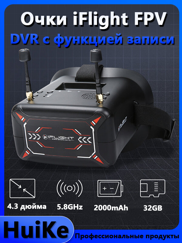 VR-очки