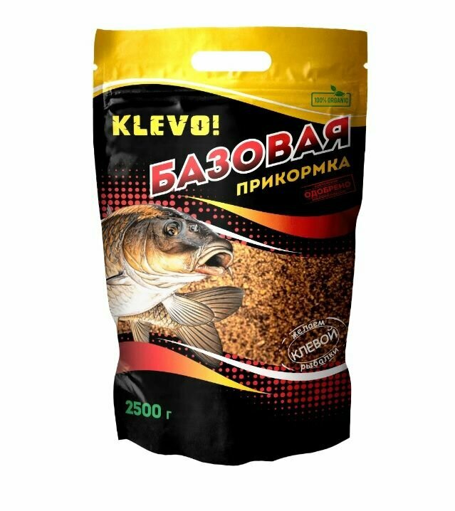 Прикормка KLEVO База 2,5кг Лещ желтая (средний помол)