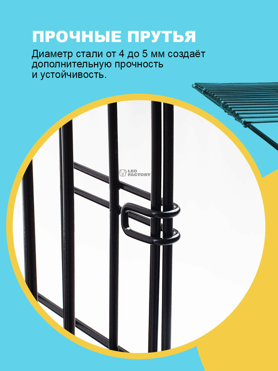 Клетка для собак LEO FACTORY №4, 2 двери, 93x67x71 см черная
