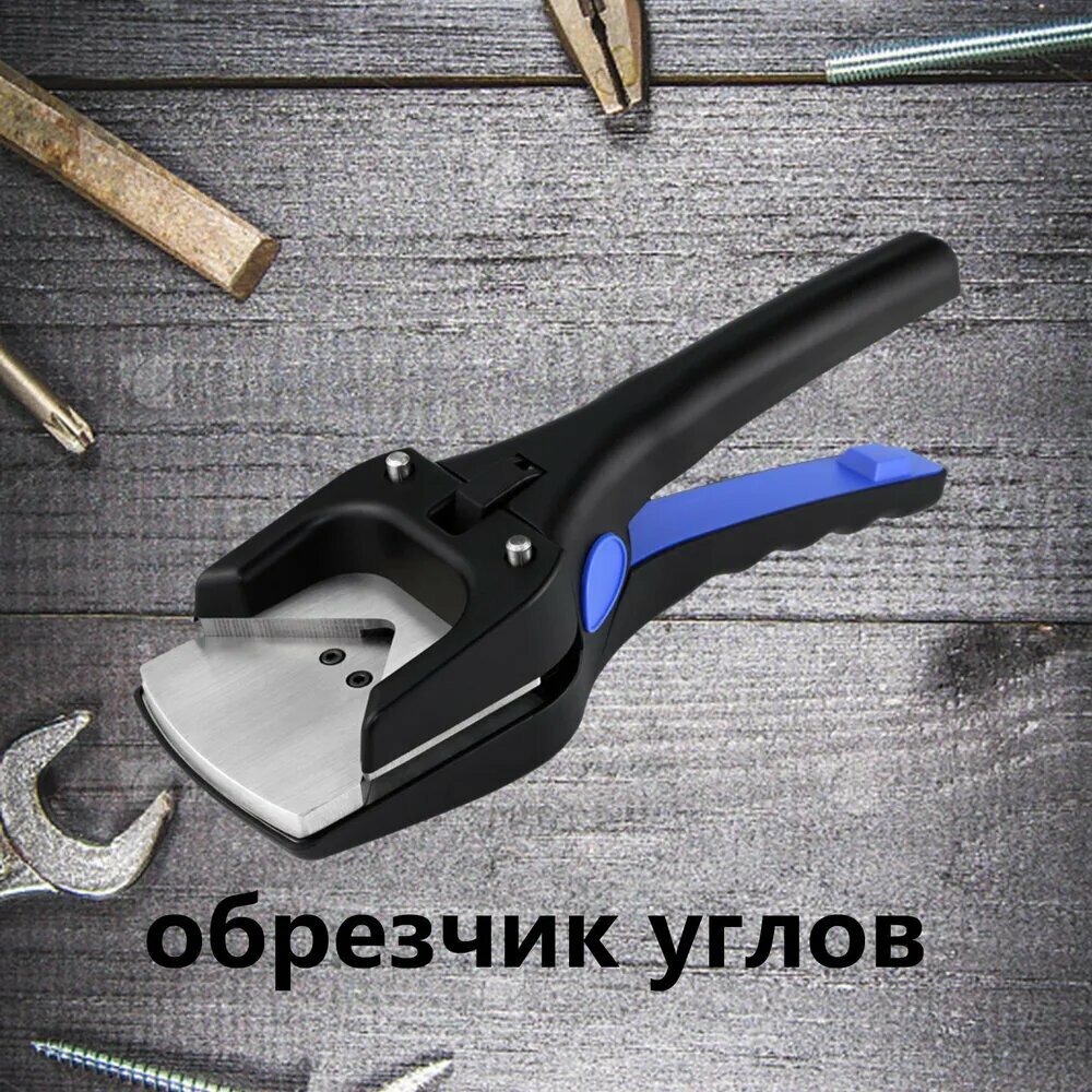 Обрезчик углов Bulros C-002 ручной, нож R5, высота стопы до 1.5 мм