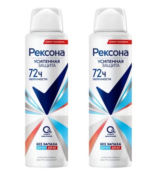 Дезодорант-антиперспирант спрей Rexona, Чистая защита, 150 мл, 2 шт