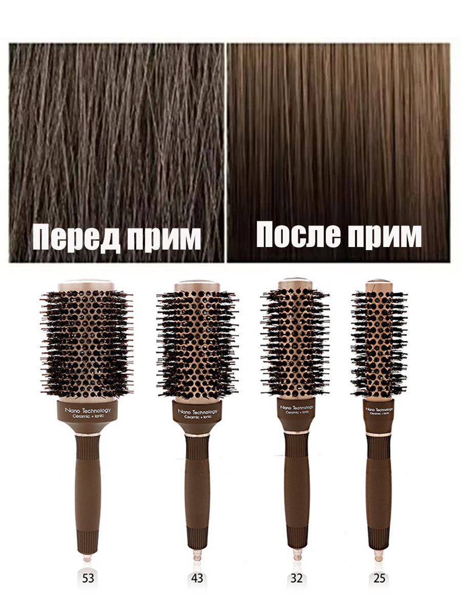 Расческа — фото 1
