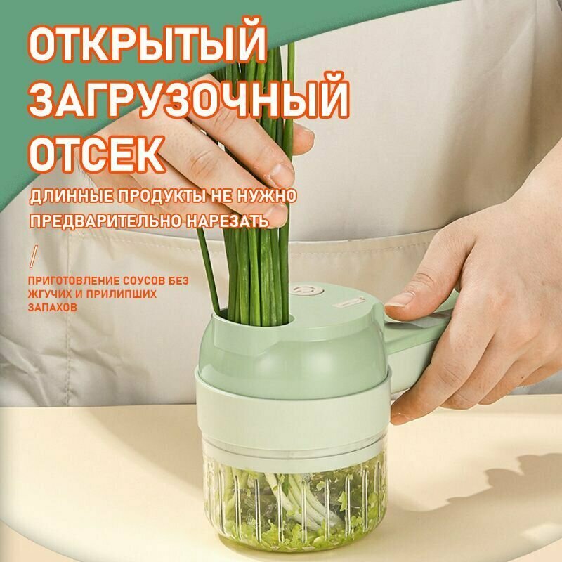 Фрукто-овощерезка — фото 1