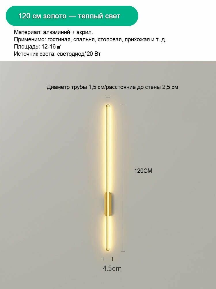 Современный простой скандинавский свет, роскошный длинный настенный светильник для спальни, гостиной, прикроватная лампа