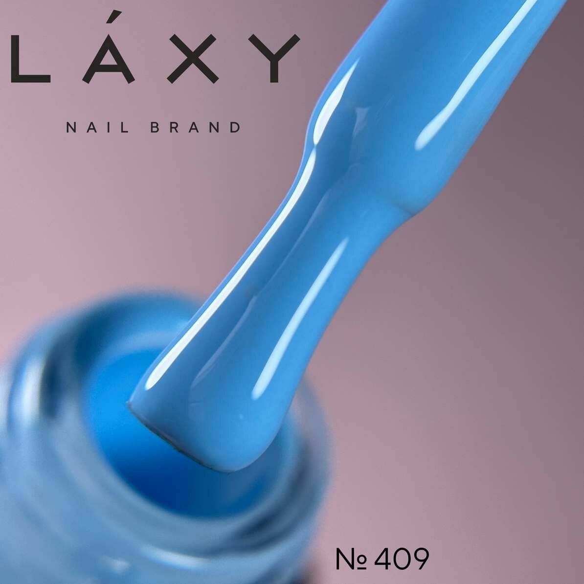 LAXY Гель лак небесно-голубой для маникюра для ногтей, Laxy 409