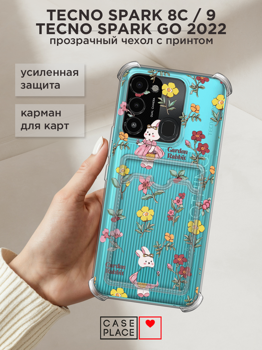 Чехол на Tecno Spark Go 2022/8C/9 (Текно Спарк Го 2022/8C/9) с картой и принтом Садовый кролик