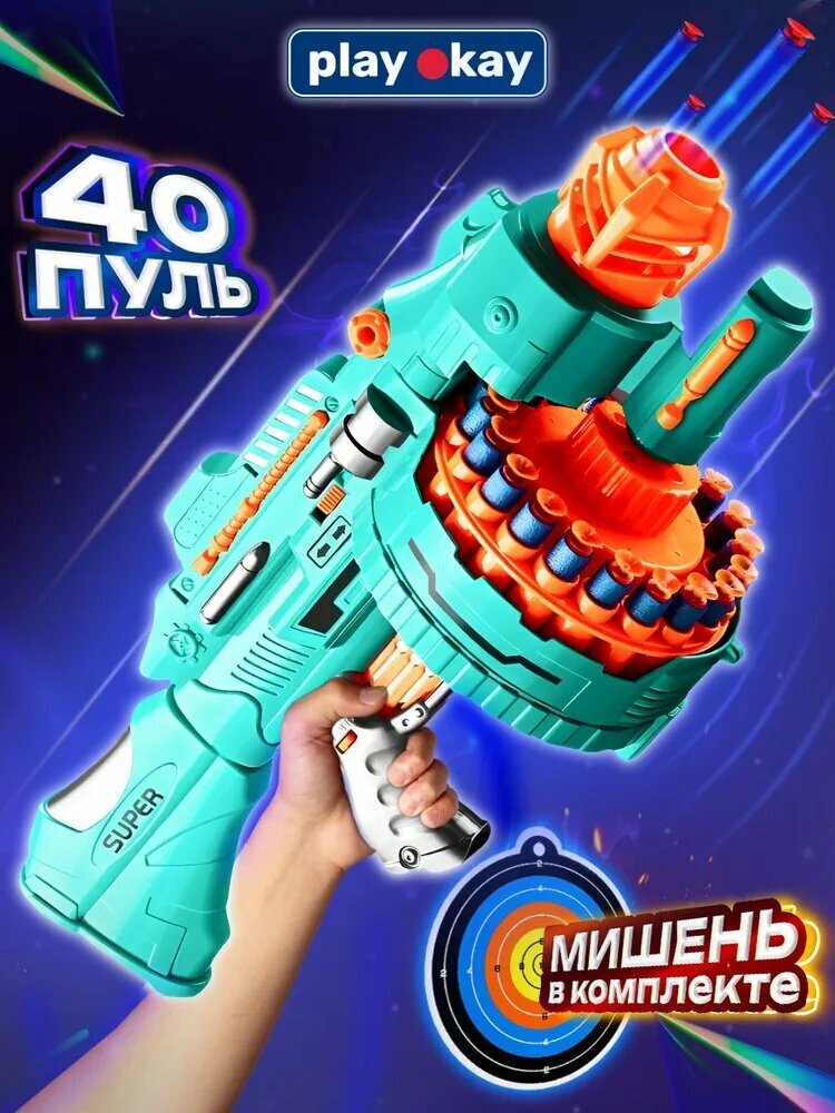 Бластер с мягкими пулями Play Okay на присосках, бумажная мишень, 4 батарейки (не входят в комплект), abs-пластик, бирюзовый
