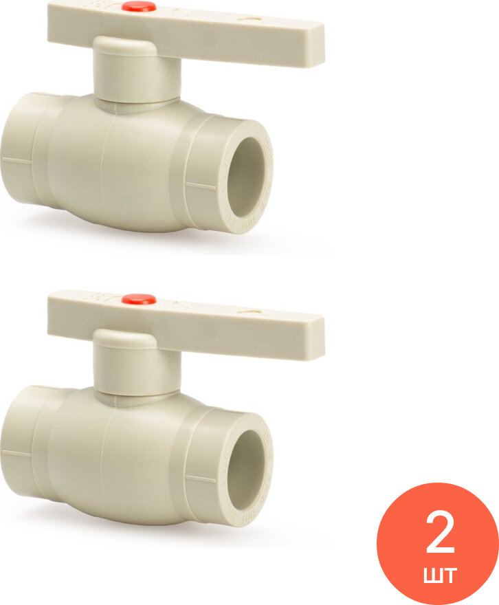 Кран шаровый для воды Lammin / Ламмин прямой, полипропилен, серый, диаметр трубы 25мм / запорная арматура (комплект из 2 шт)