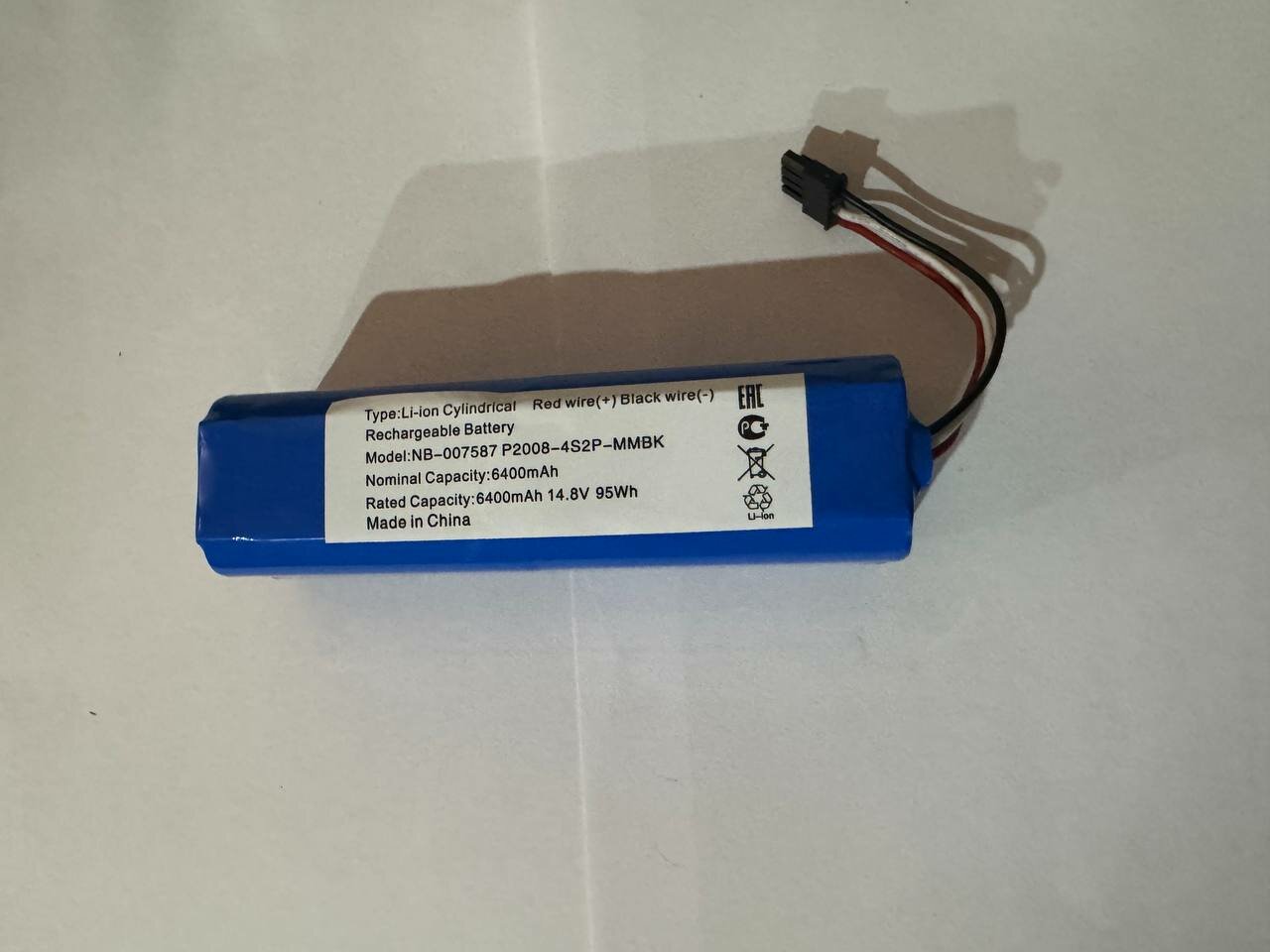 Аккумулятор для пылесоса Xiaomi Dreame F9 / D9, Bot L10 Pro, (P2008-4S2P-MMBK) 6400mAh, 14.8V, OEM