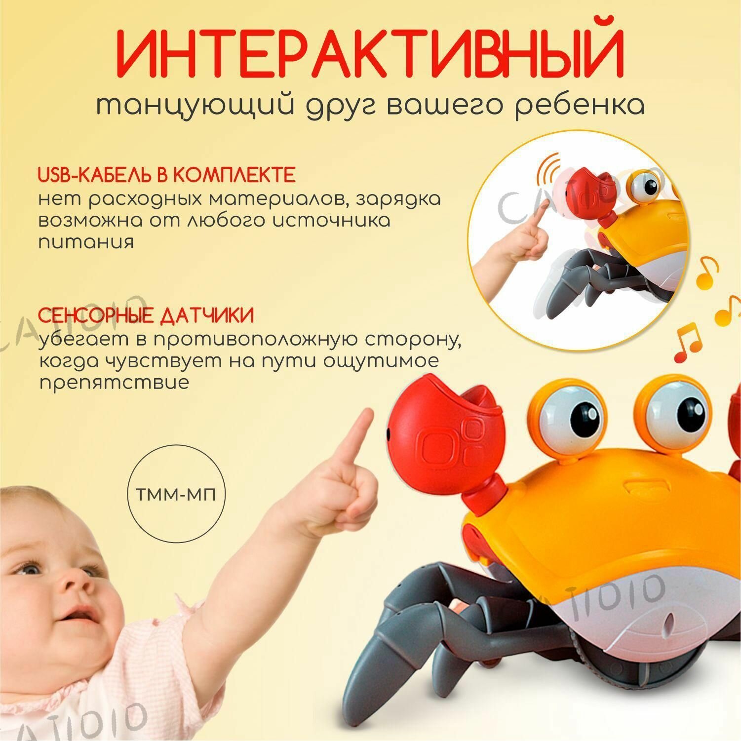 Заводная игрушка — фото 1