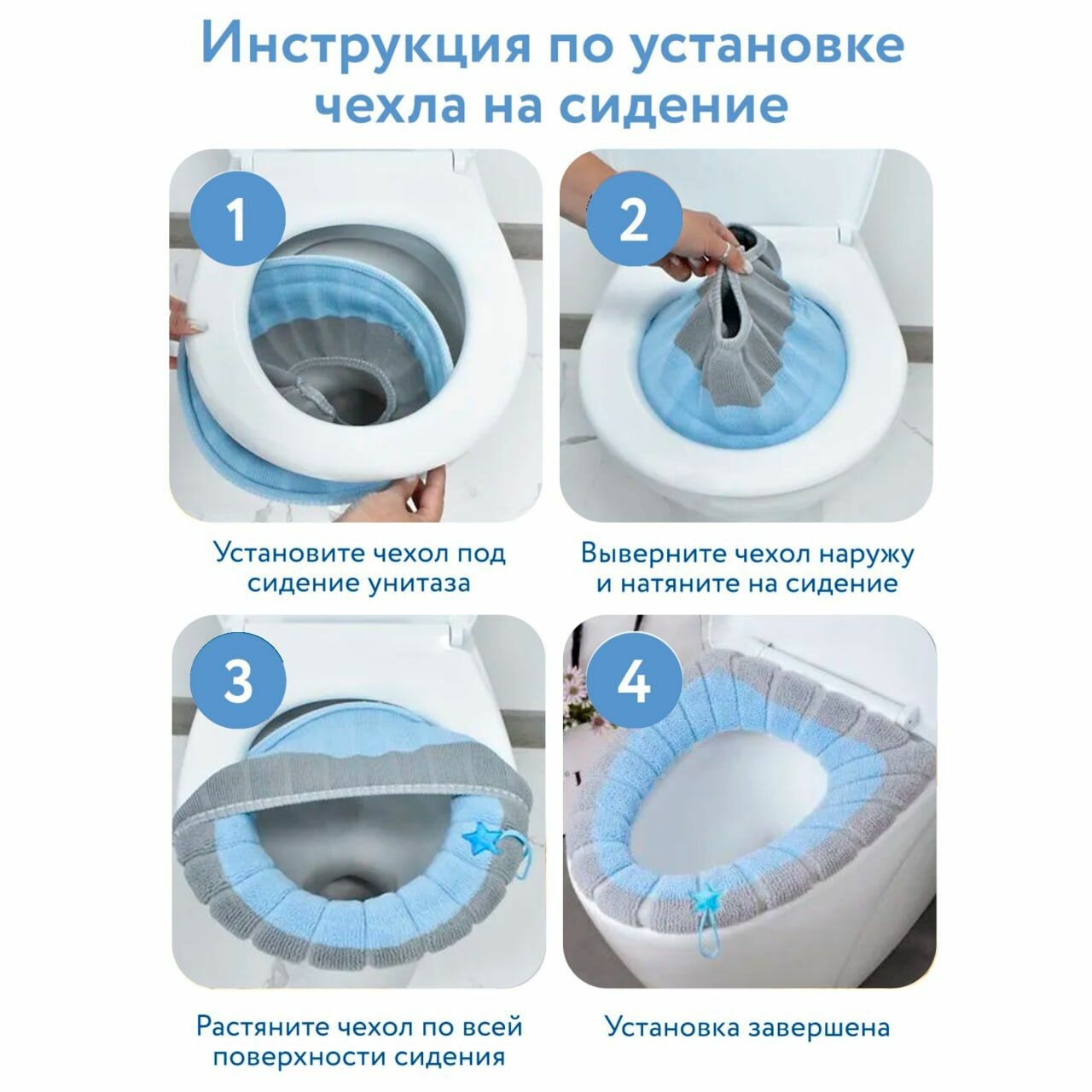 Сиденье для унитаза — фото 1