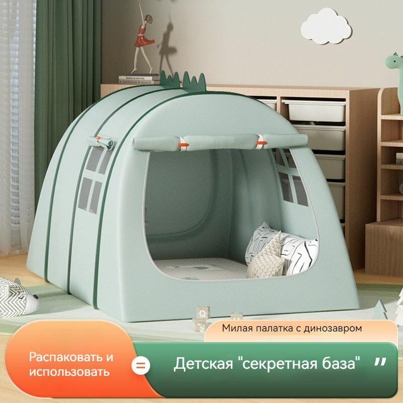 Детская крытая и открытая игровая палатка-портативный игрушечный дом с комаром