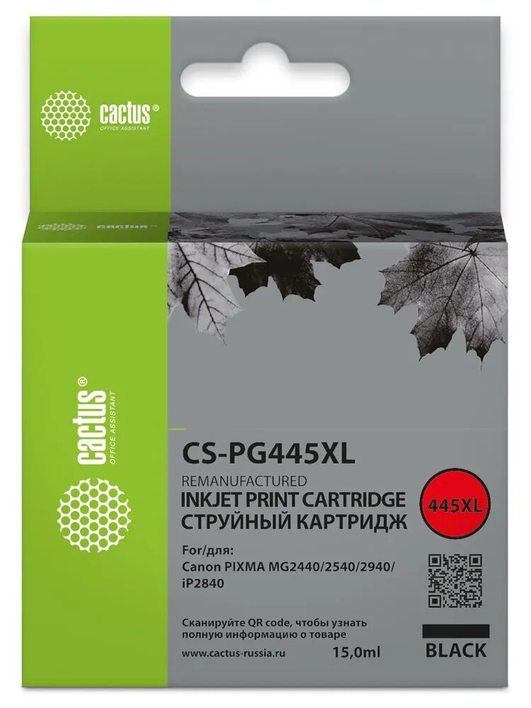 Картридж Cactus PG445XL, для Canon MG2440/2540/2940, струйный, 15 мл, чёрный