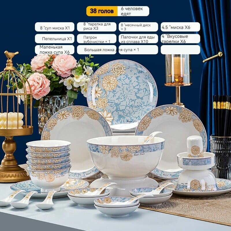 Набор керамической посуды на 12 персон