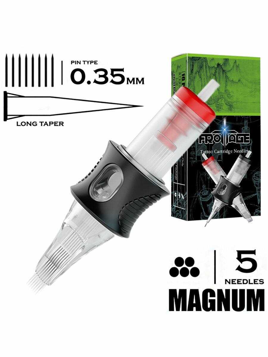 Картриджи для тату машинки Frottage 35/05 MGLT Magnum, 16шт/уп.