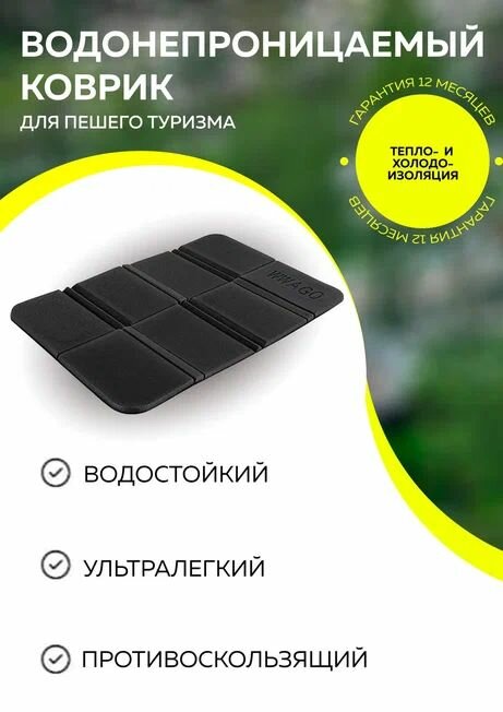 Подушка