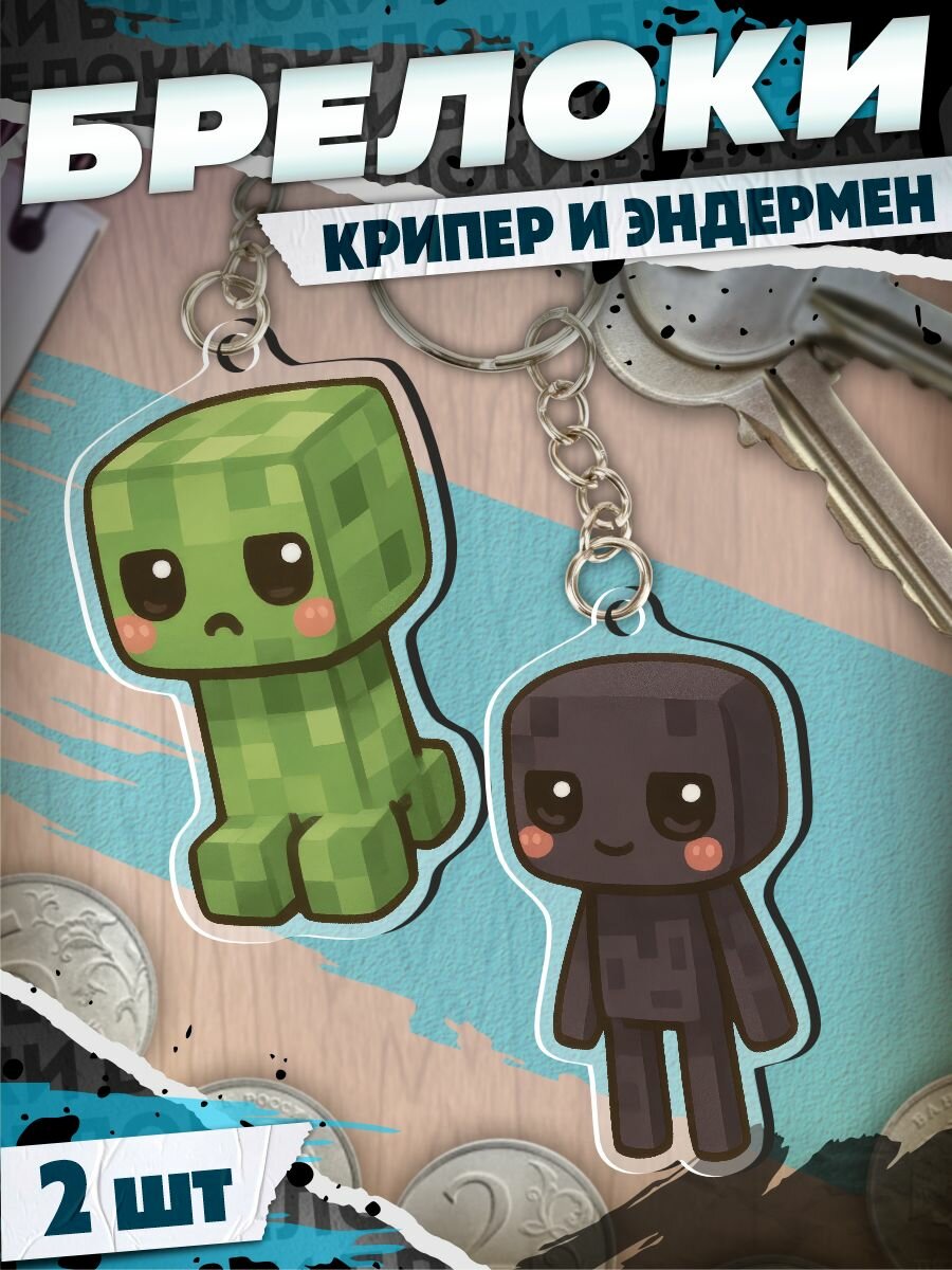 Брелок KRASNIKOVA