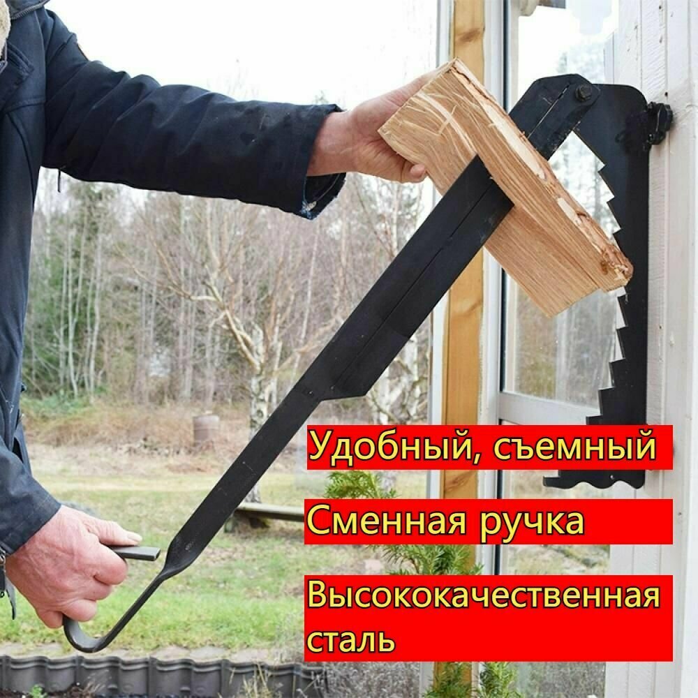 Настенный сепаратор дров для домашнего двора на открытом воздухе Дровокол полевой сепаратор древесины -lj