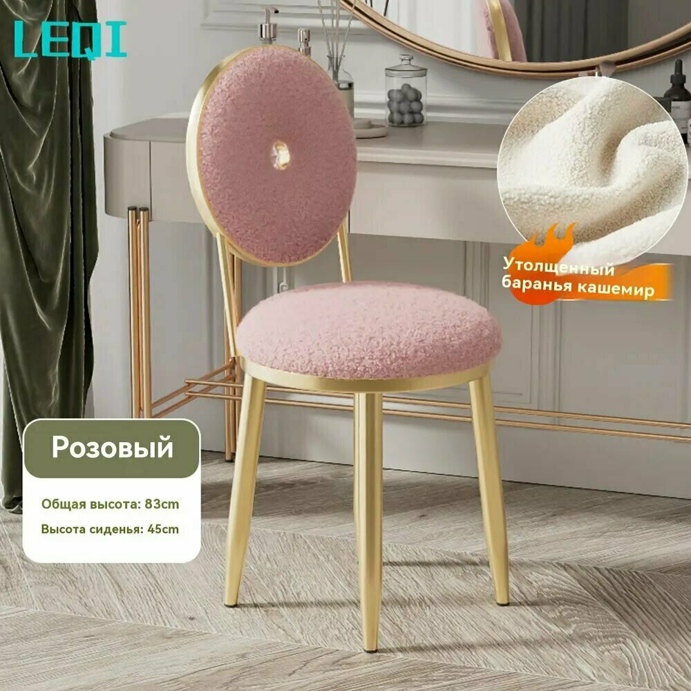 Утолщенный барный стул розовый (83см, сиденье 45см) - мягкий, 高密度海绵面料, для кухни