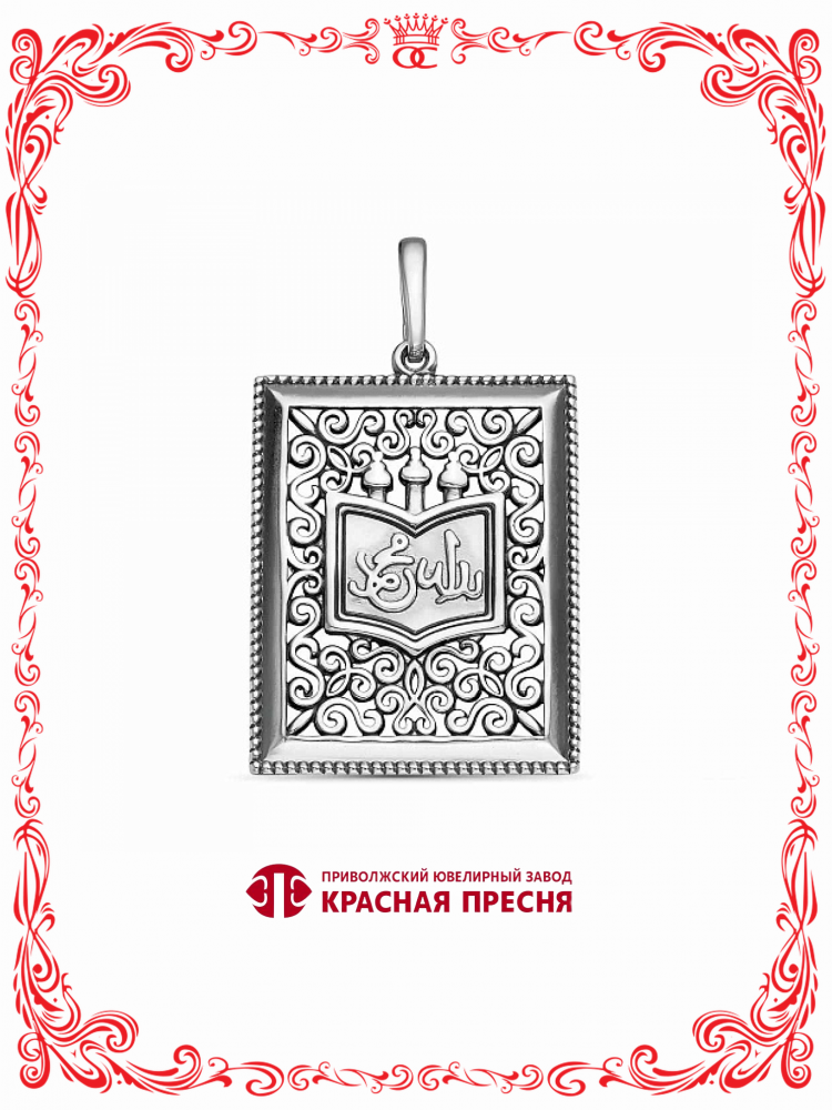 Подвеска, серебро, 925 проба, оксидирование