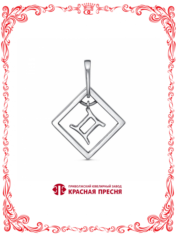 Подвеска, серебро, 925 проба, оксидирование