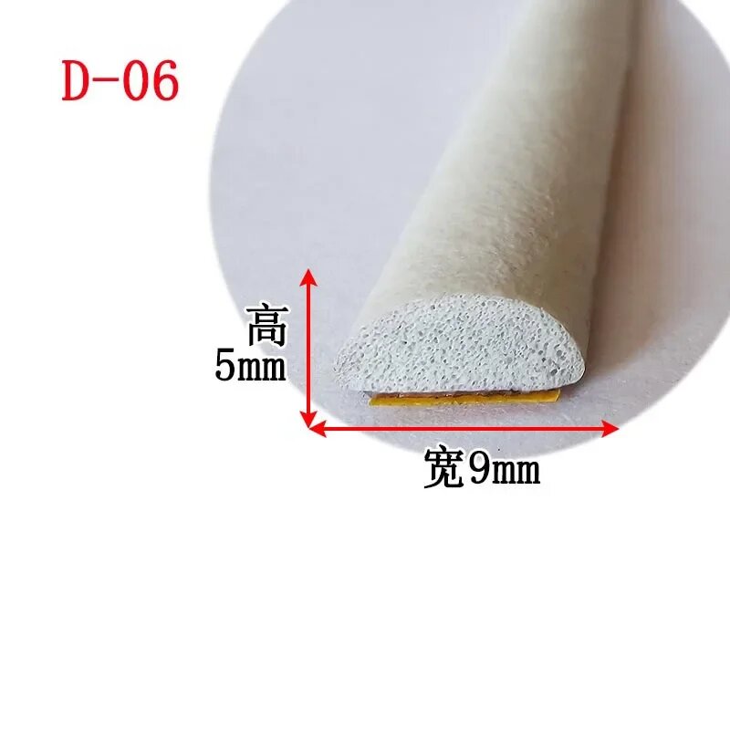 Звукоизолирующая лента EPDM 1/2/3 м D-06, 2 meter