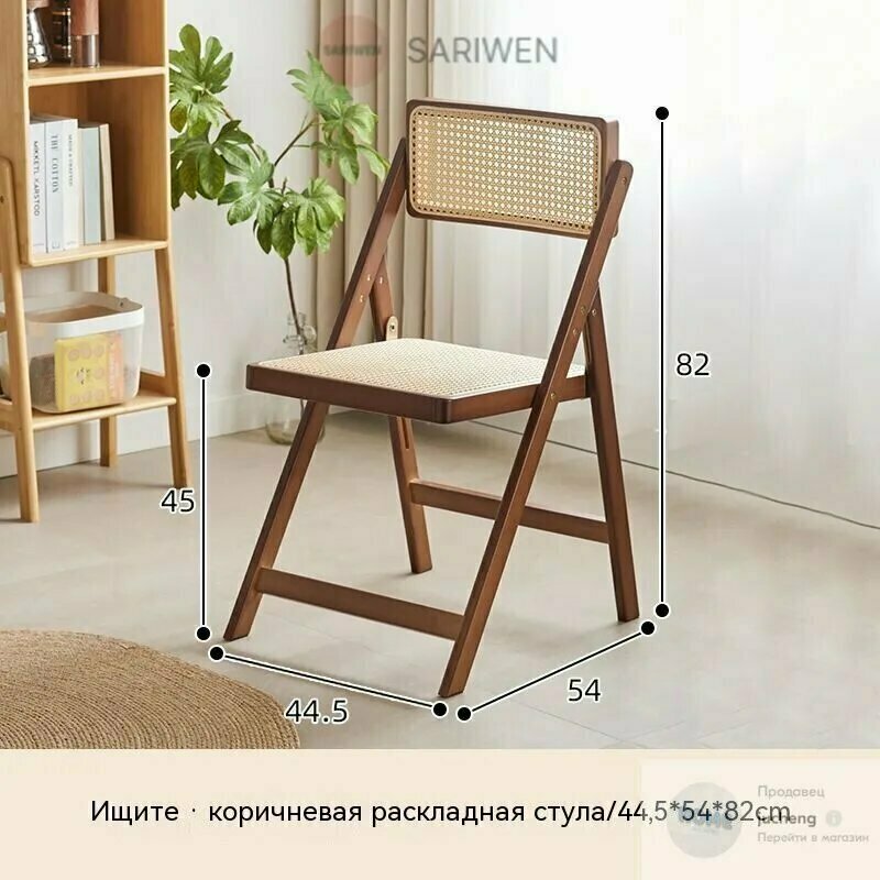 Складной стул, дерево, бамбук, без подлокотников, шоколадный, 54x45х82 см