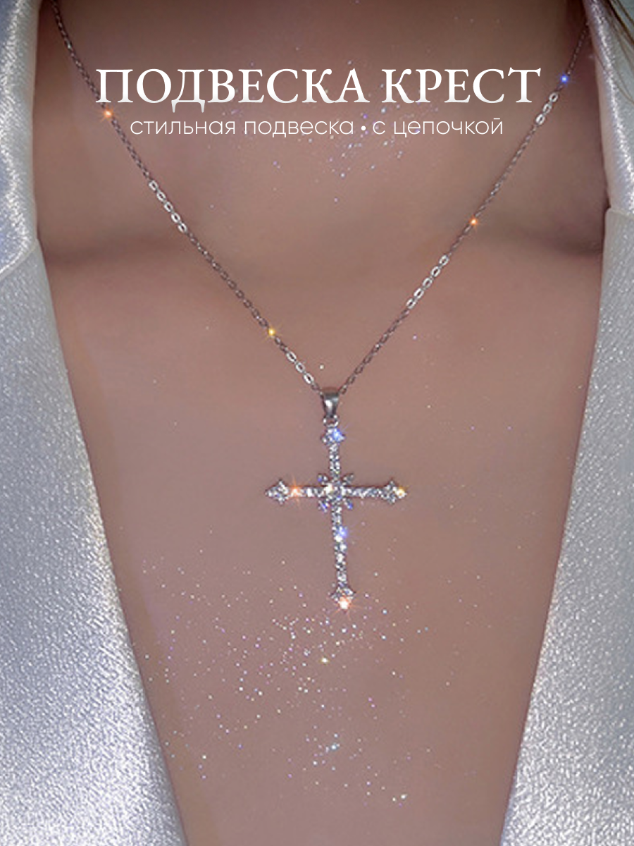 Подвеска, искусственный камень