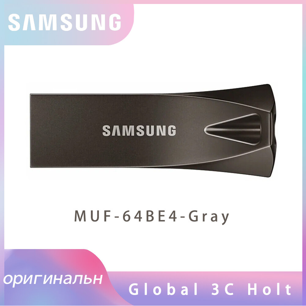 Flash USB Drive Samsung 64GB BAR Plus USB Flash MUF-64BE4 USB 3.1,300MB/s, Dark Grey, RTL (MUF-64BE4/AM)