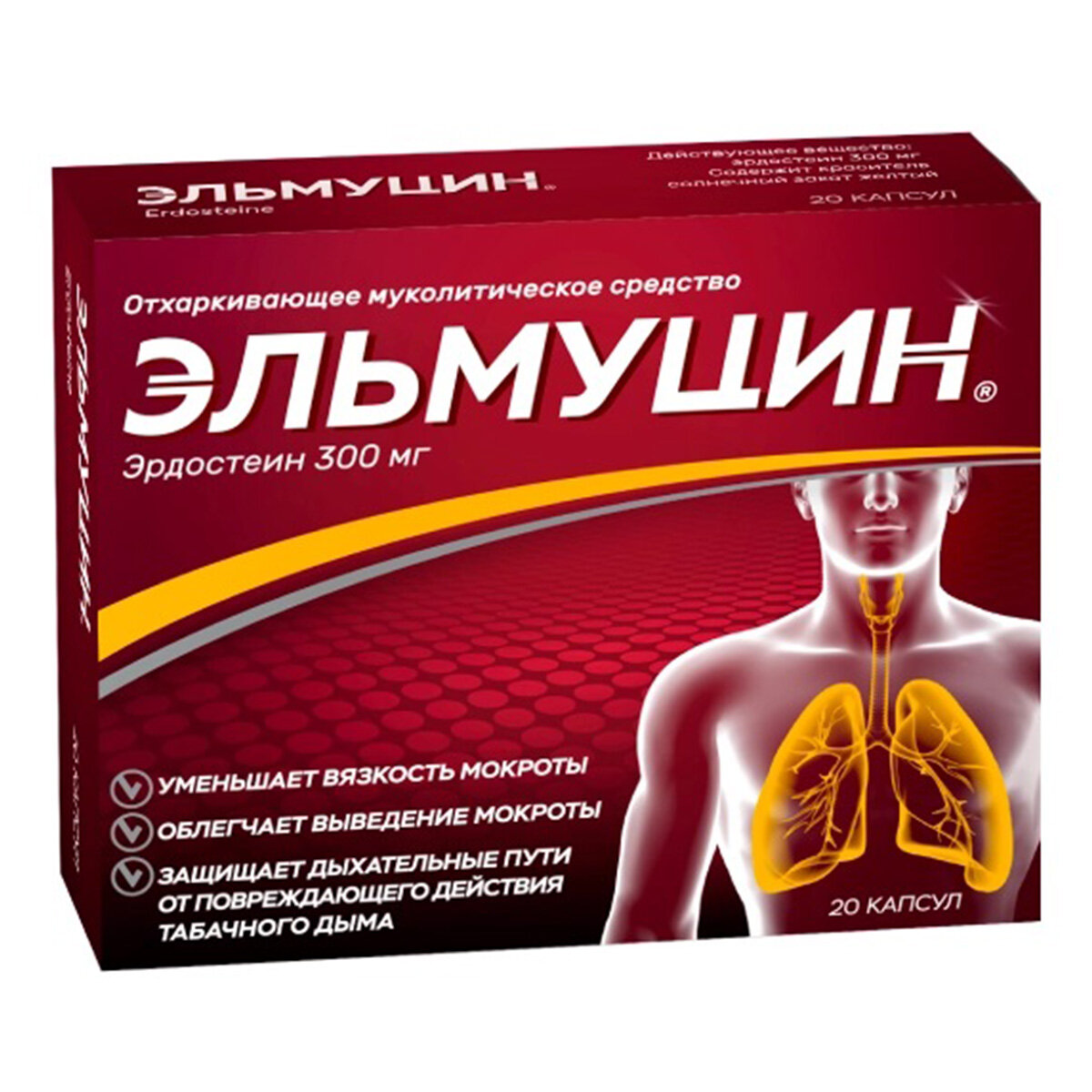 Эльмуцин, капсулы 300 мг, 20 шт.