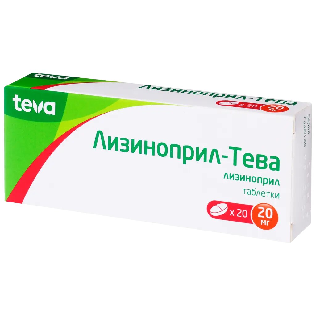 Лизиноприл-Тева таблетки 20 мг 20 шт
