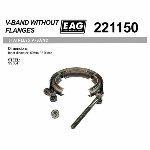 Хомут V-Band 50мм2.0 к-т с фланцами SS304 EAG 221150