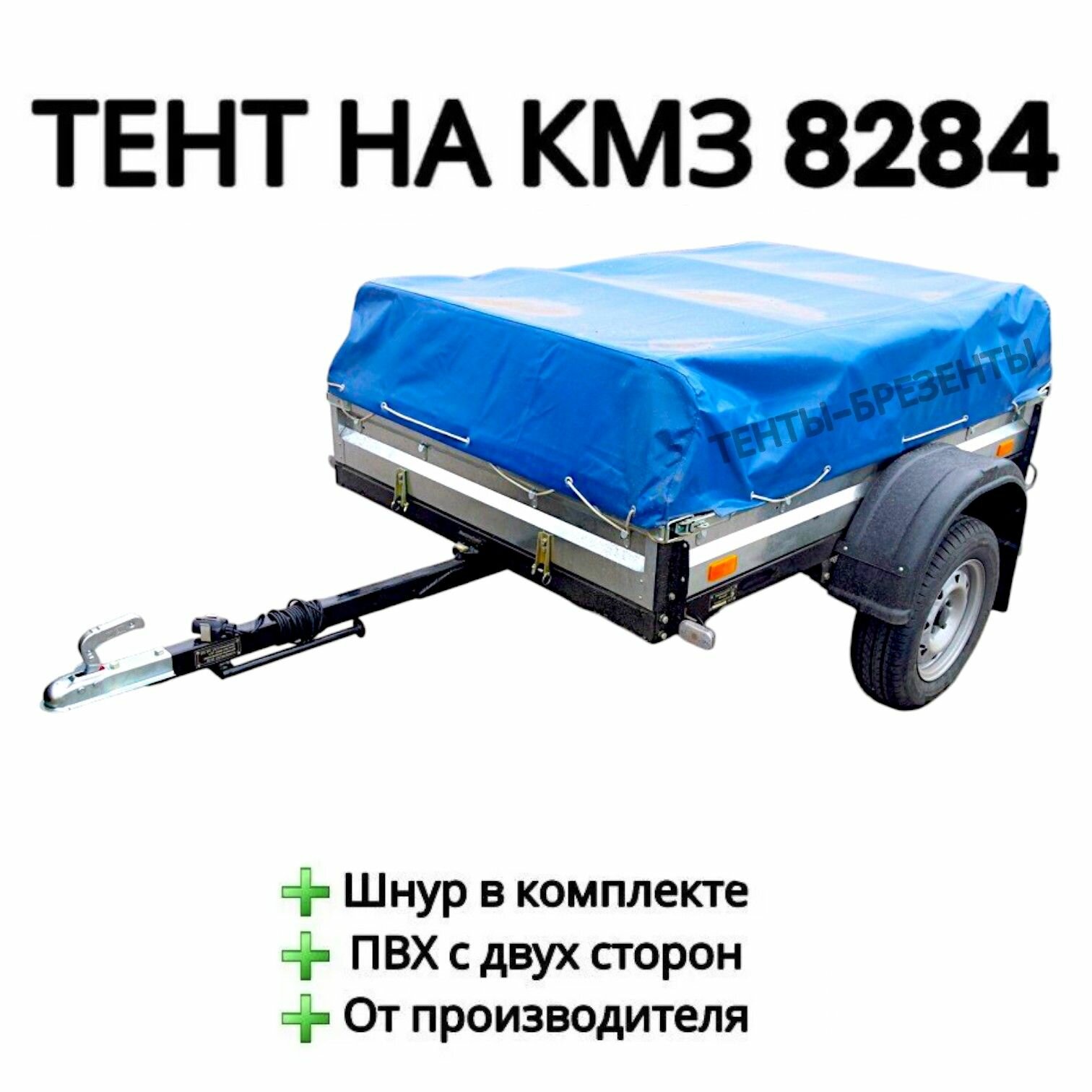 Тент на прицеп КМЗ 8284, КМЗ 8136