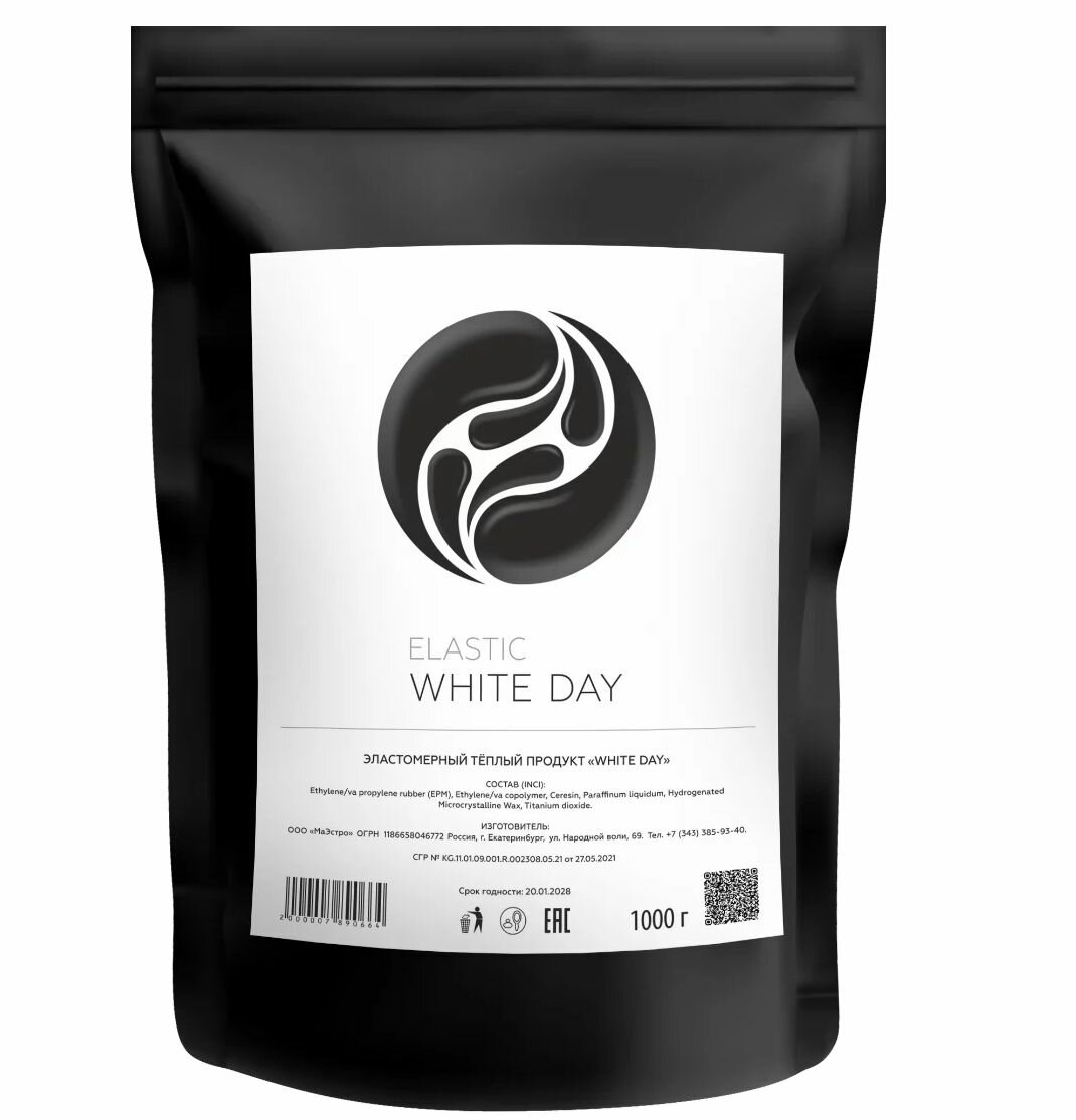 Эластомер Elastic WHITE DAY Maestro Cosmetics, 1000 гр