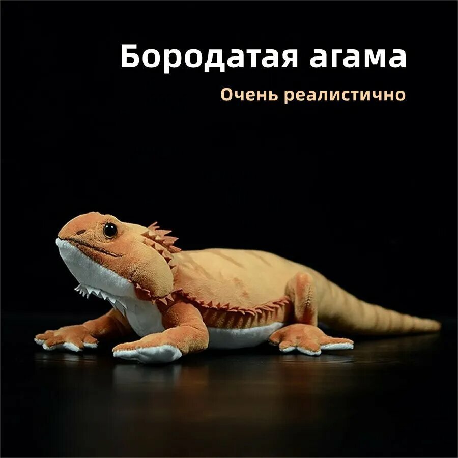 Игрушка мягкая "Бородатая Агама Ящерица", ручная работа, 42 см, жёлтого цвета