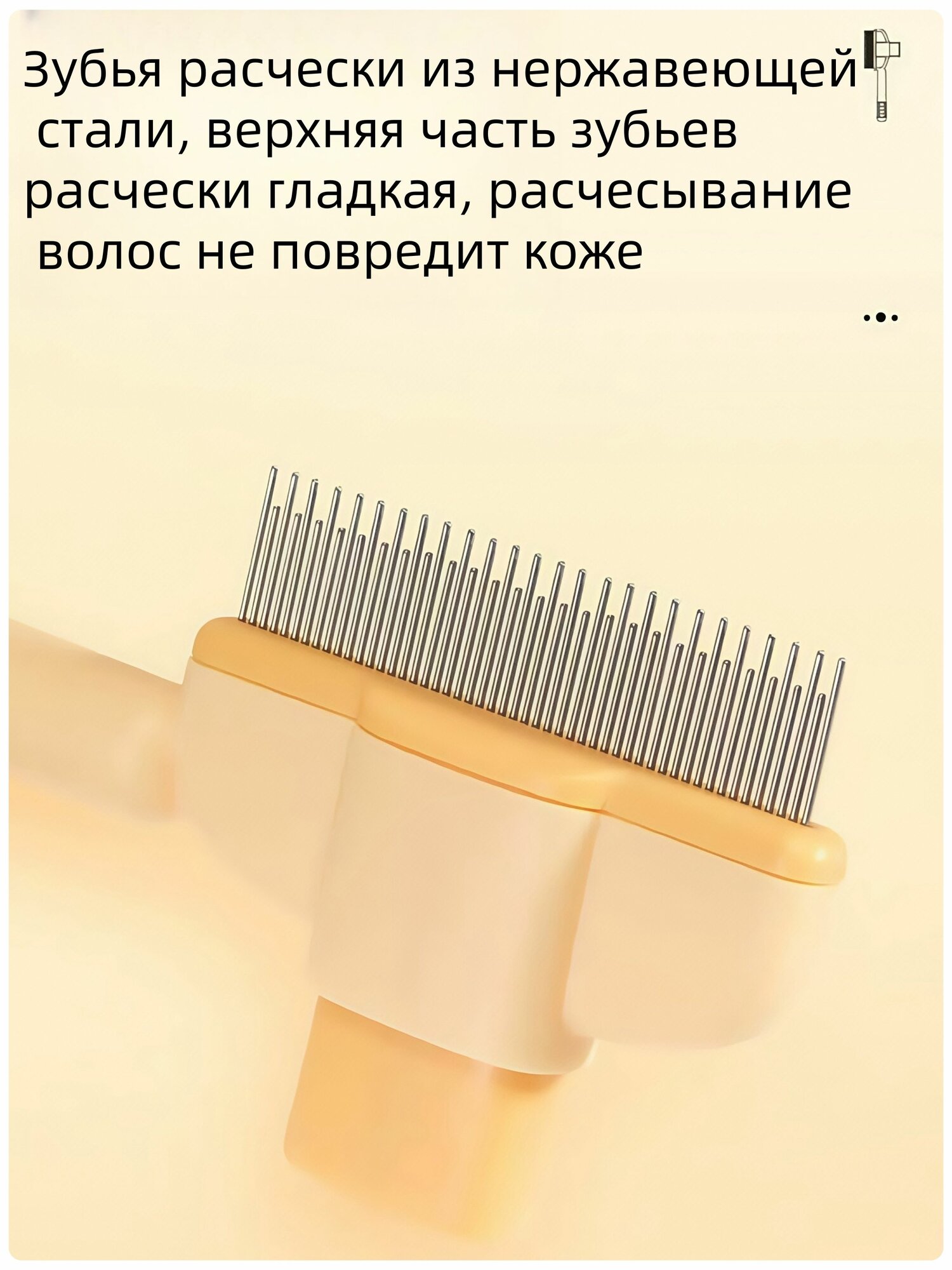 Пуходерка — фото 1