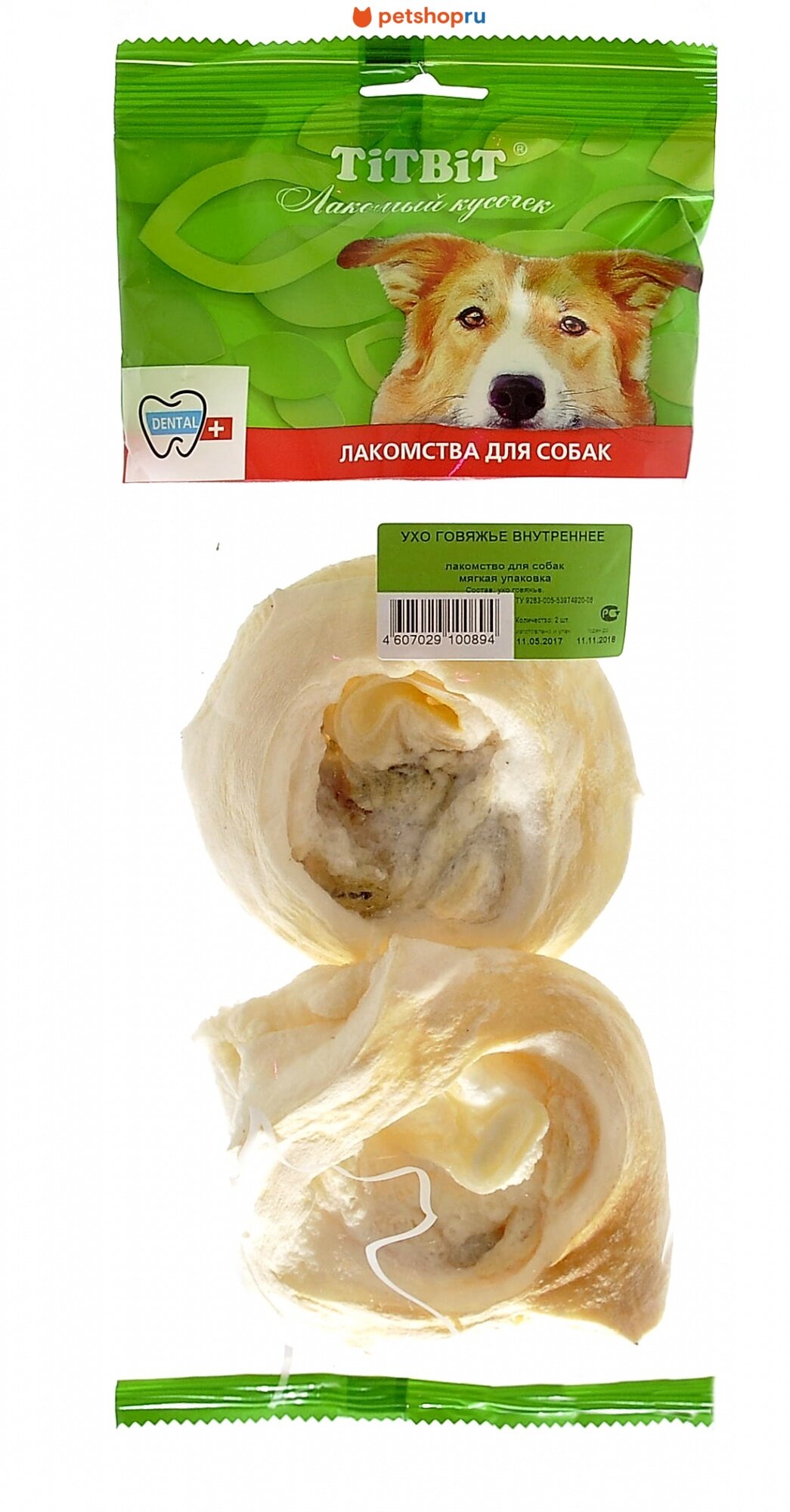 TiTBiT Лакомство для собак, Ухо говяжье внутреннее (в мягк. уп-ке), 79 гр