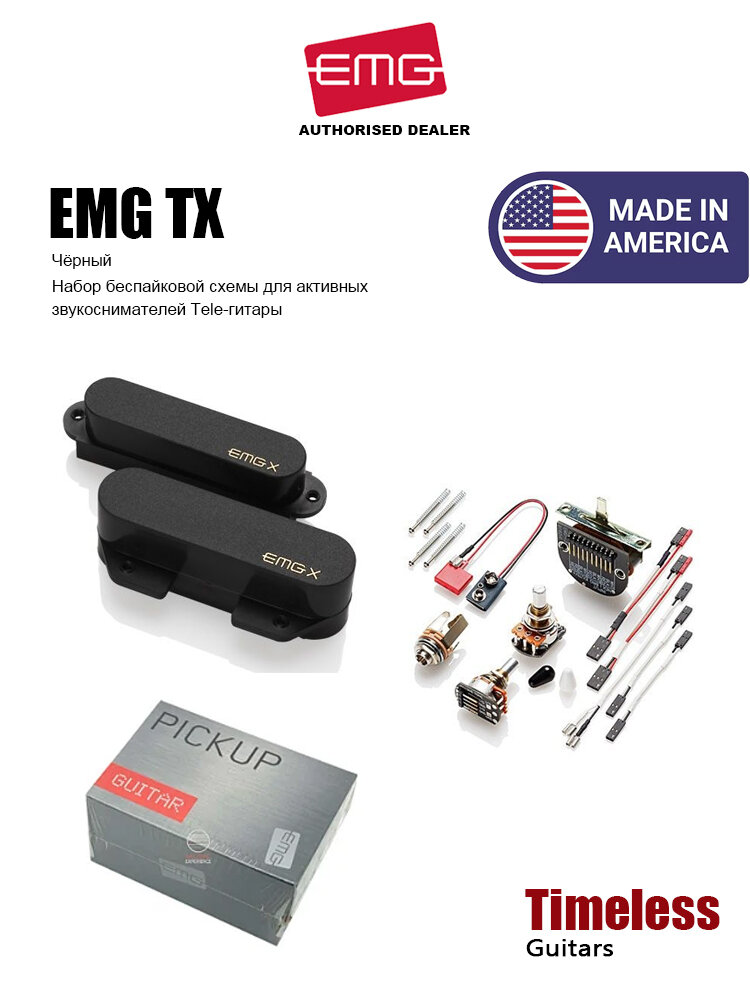 Аксессуар для оркестра