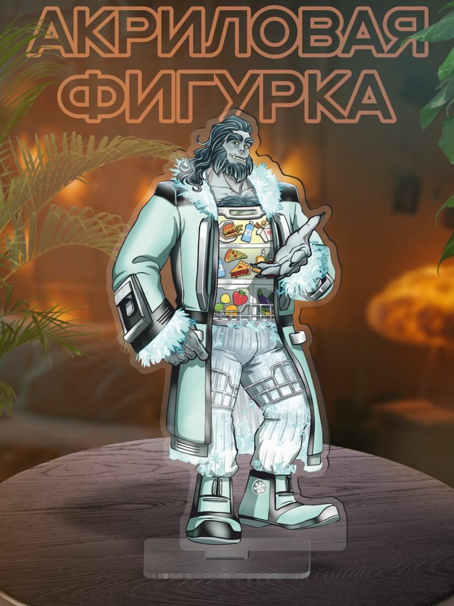 Фигурка акриловая Freddy Yeti - Date Everything